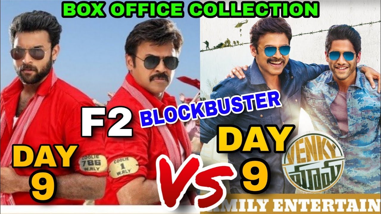 Venky Mama Vs F2 Movie Box Office Collection Day 9 |Blockbuster | AP&Tg ...