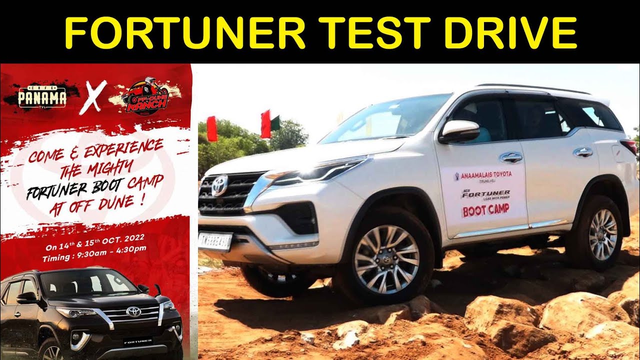 நெல்லையில் டொயோட்டா நிறுவனத்தின் புதிய முயற்சி | FORTUNER BOOT CAMP ...