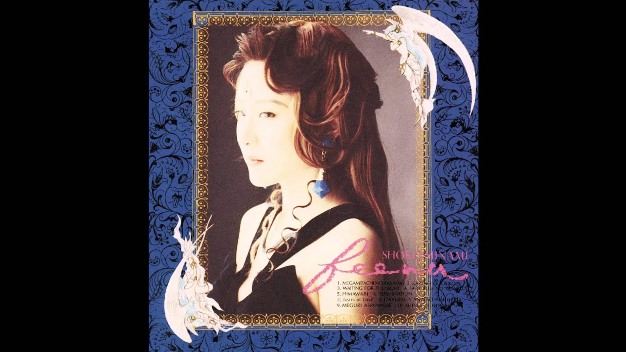 Feena / Shoko Minami - Whispers of the Goddesses (Ys I - Feena) - YouTube