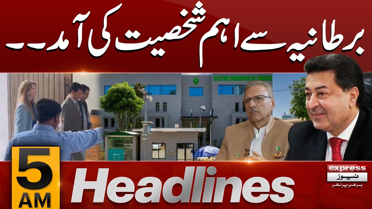 News Headlines 05 AM | 14 Sep 2023 | Express News - YouTube