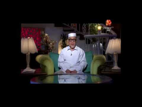 Peace TV Chinese A General Introduction to Islam Episode 5 和平卫视中文：伊斯兰概论 ...