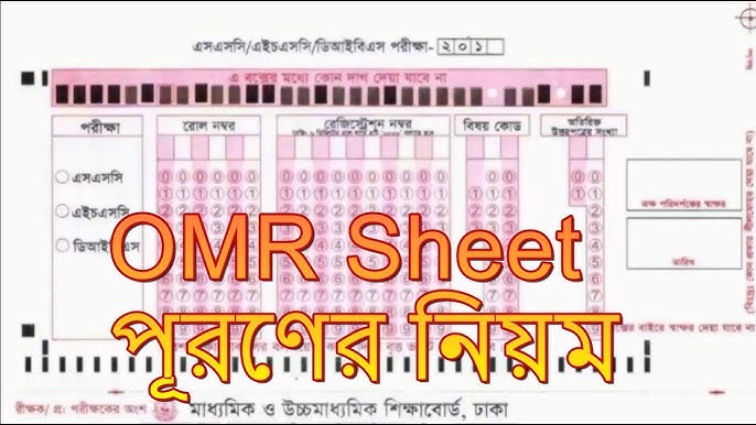 Kp Omr Sheet 2023 Pdf Download Quality Design | www.bharatagritech.com Kp Omr Sheet 2023 Pdf Download Quality Design | www.bharatagritech.com