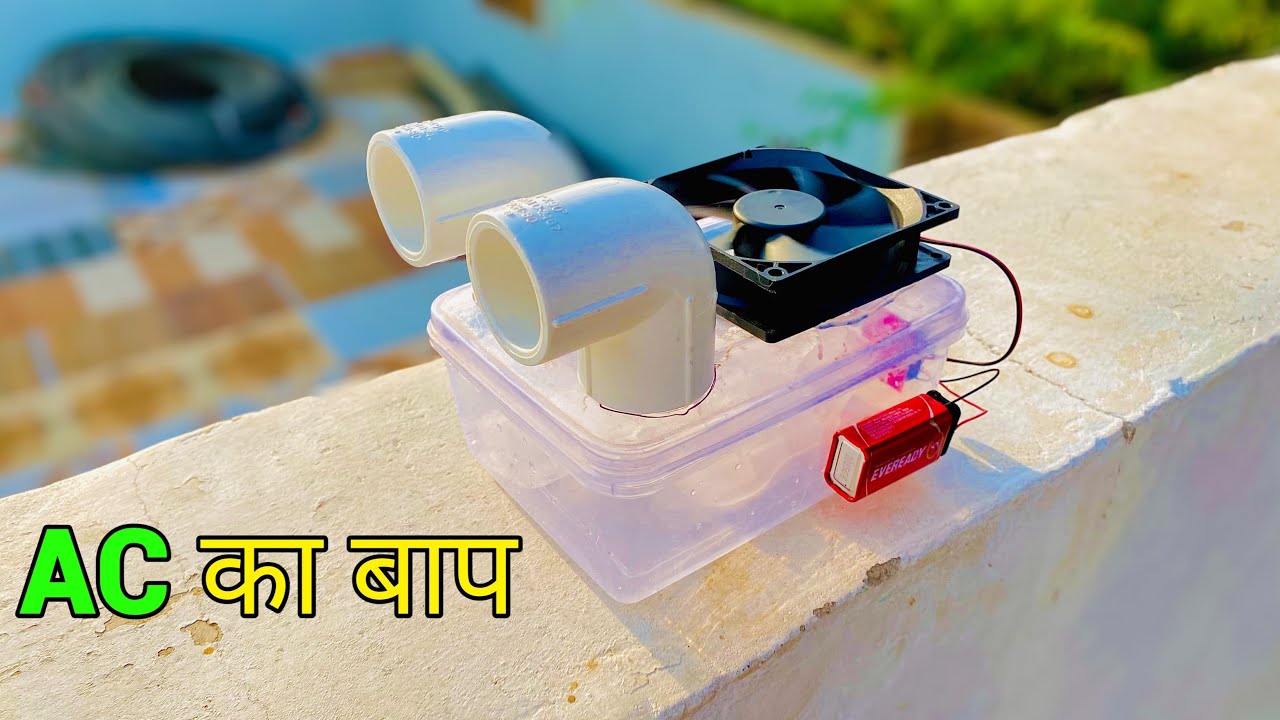 How to make cooler || Cooler kaise banaye || DIY Cooler - YouTube