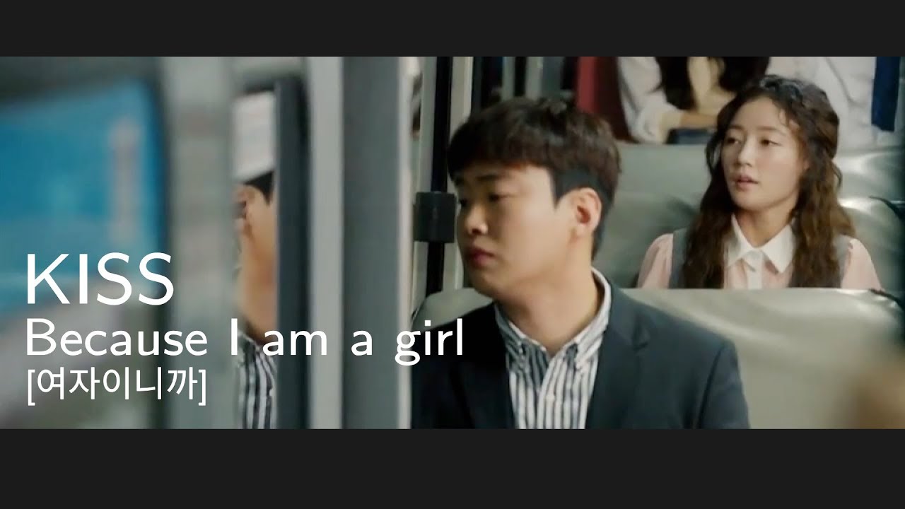 Baek Seol Hee x Kim Joo Man | Kiss - Because I am a girl ~ Lyrics Han ...