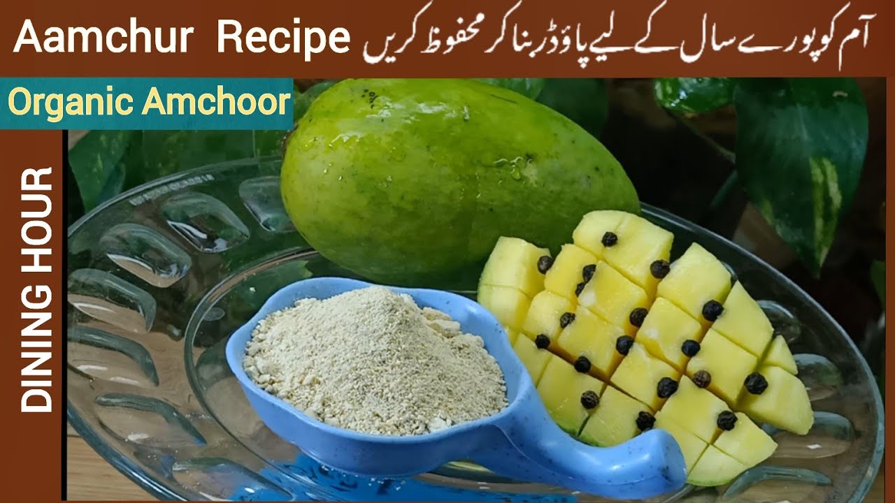 Aamchur powder Recipe by Dining Hour|Aamchoor | Homemade Aamchoor ...