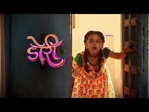 Doree | Title background Music Doree | Colors TV |