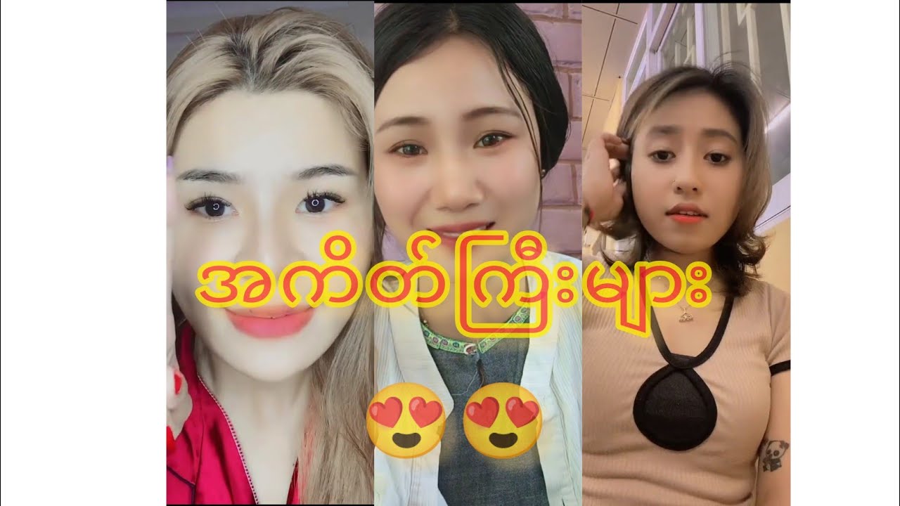 Myanmar Girls 😘😘😘 Youtube