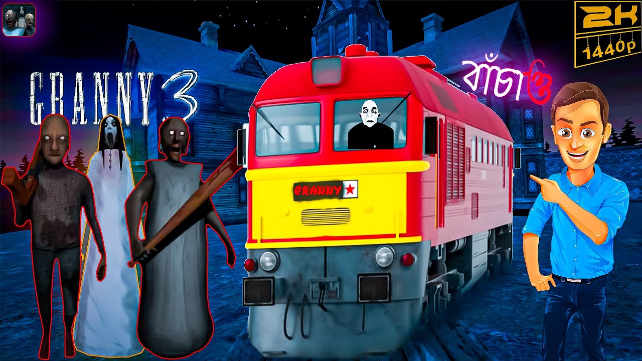 "Granny 3 Train Escape - Epic Getaway! 🚂😱 (Full Gameplay)" | Sopnobaj Gamer - YouTube