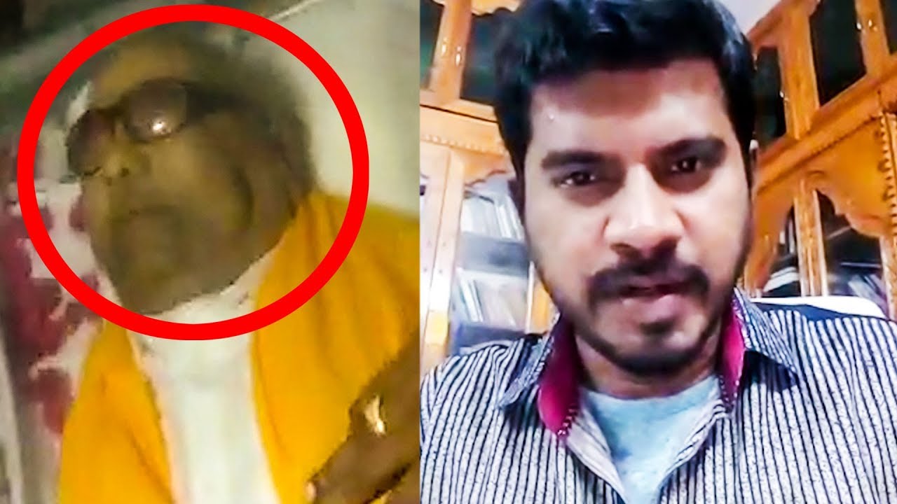 Pa. Vijay மனம் உருகி இரங்கல் | Kalaignar Karunanidhi - YouTube