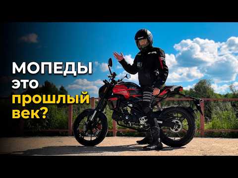 Чем Мопед лучше Электровелосипеда? Поездил на Promax CB150PR и вот что я понял!