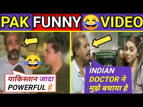 Most Funny Moments Of Pakistani Peoples 😅😜 [PART-14] || Pakistani Funny ...