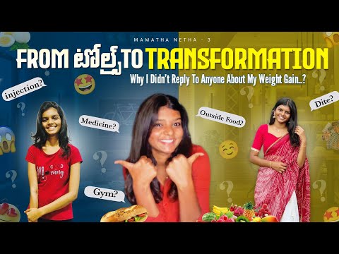 From ట్రోల్స్ To  Transformation🔥🥹 | Weight Gain Video🥳 #mamathanetha 