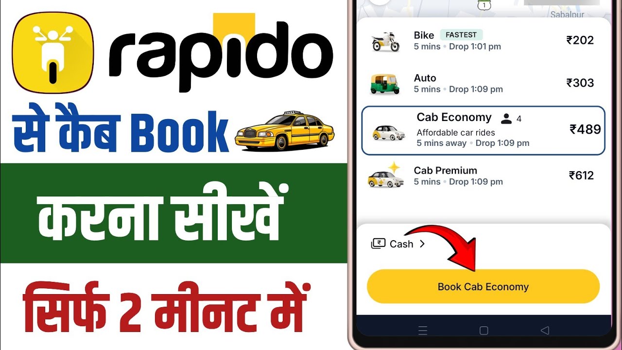 Rapido se cab book kaise kare || How to book rapido cab - YouTube
