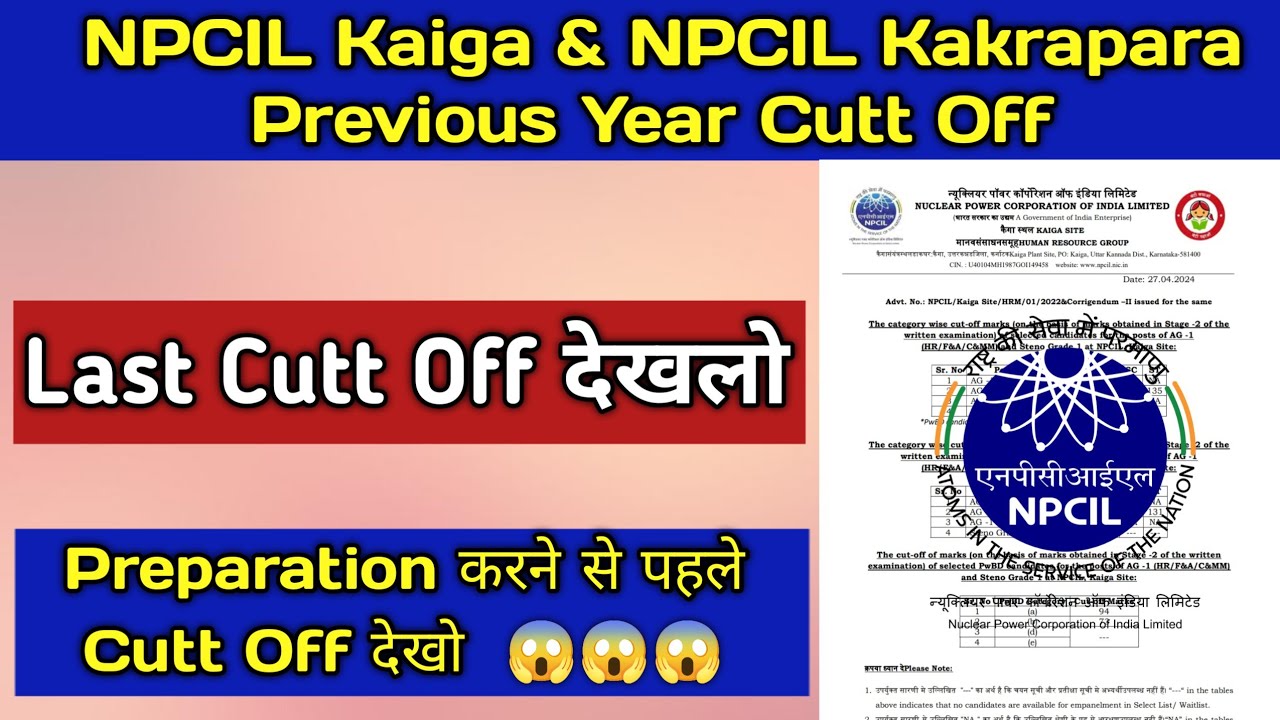 NPCIL Kaiga & NPCIL Kakrapara Previous Year Cutt off Marks || NPCIL ...