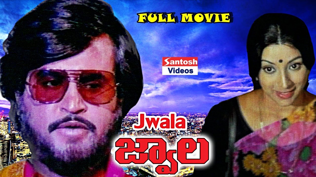 Rajinikanth Telugu Full Length Action Movie Jwala | Actress Lakshmi # ...