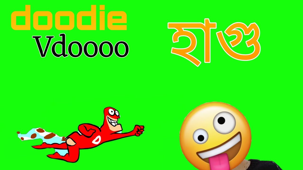 এতো হাগু করলাম বন্ধুর ওপরে 😂😂🤣🤣 | doodie | man - YouTube