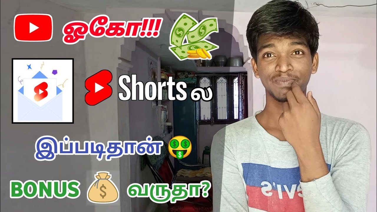 SHORTS FUND 💸💰 Things You Should KNOW..! 😮 Before EARN When Will You ...