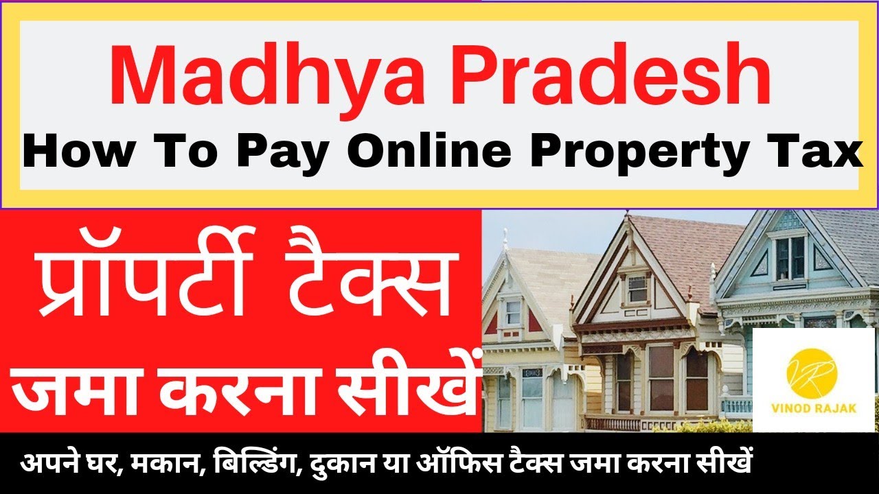 Property Tax Payment Madhya Pradesh I MP Property Tax Payment 2021 I ...