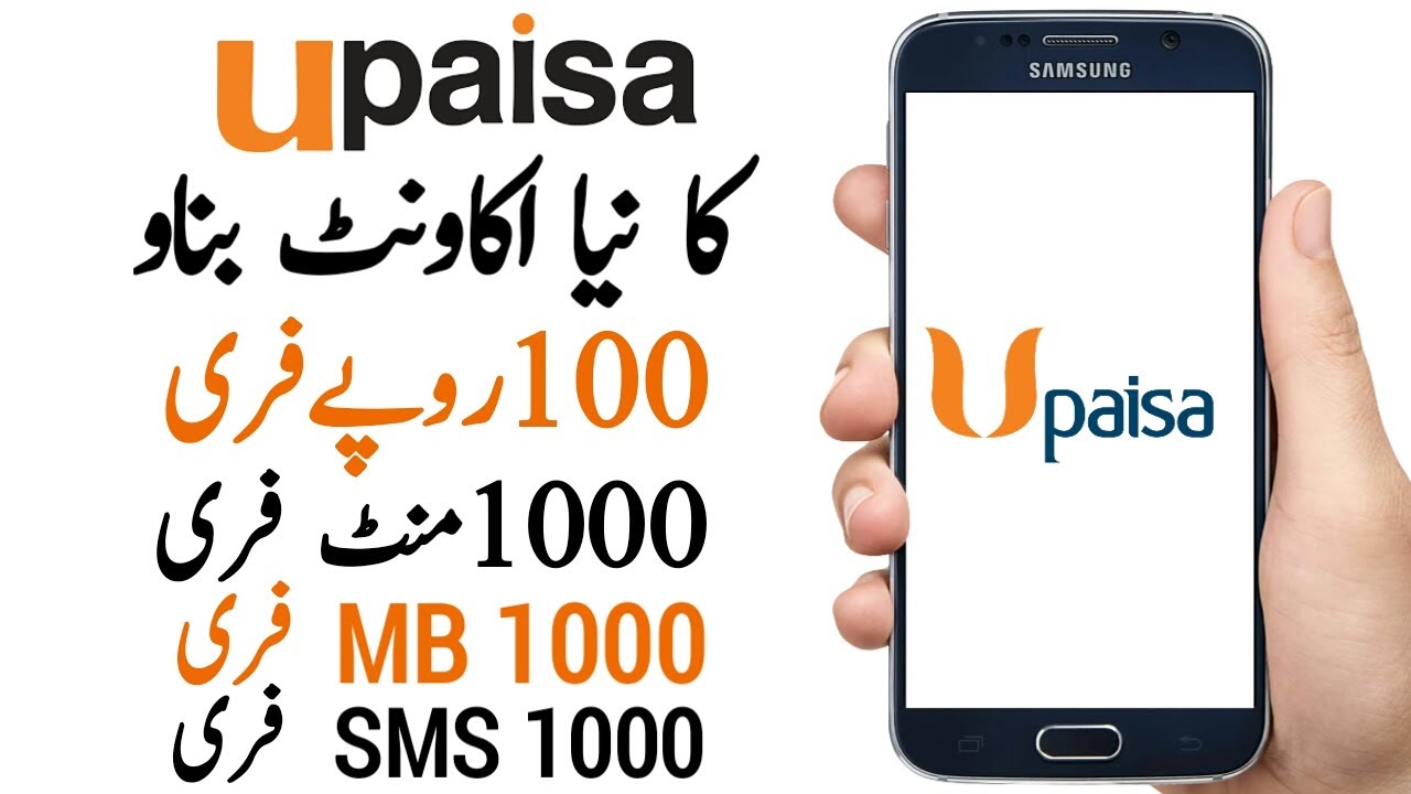 Upaisa Offers | Upaisa New Account Offer | How To Make Upaisa Account ...