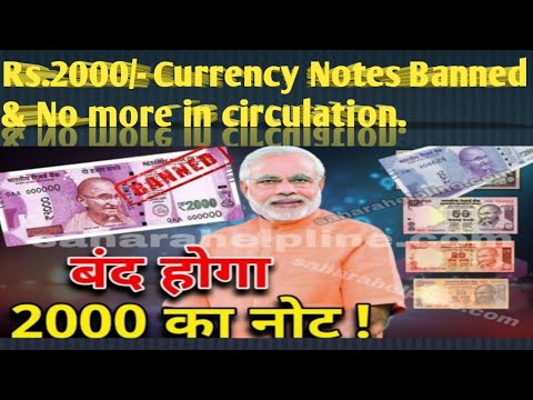 2000 Rupees Notes ,no longer in circulation - YouTube