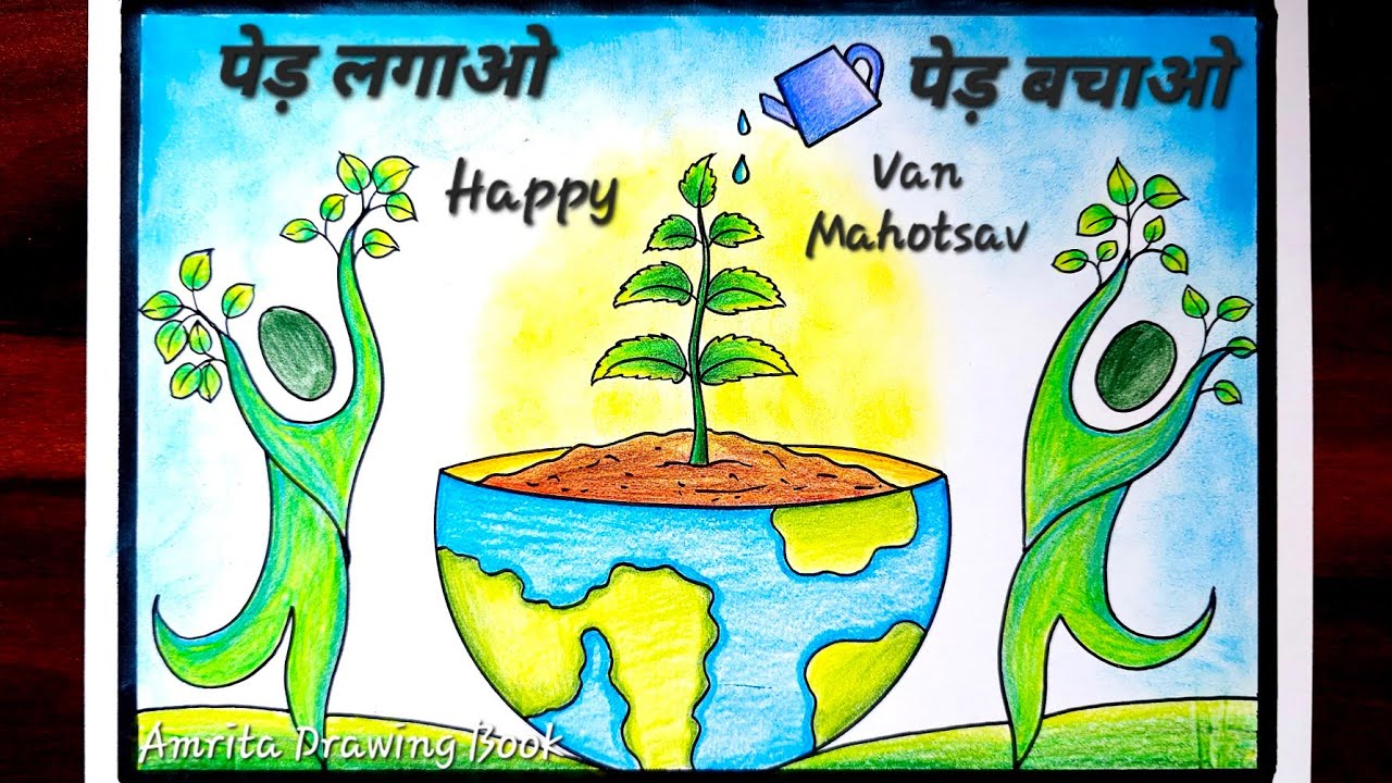 Van Mahotsav Drawing easy |वन महोत्सव पर चित्र | Plant Trees /Save ...