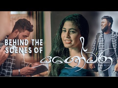 Yashodara Behind the Scenes - YouTube