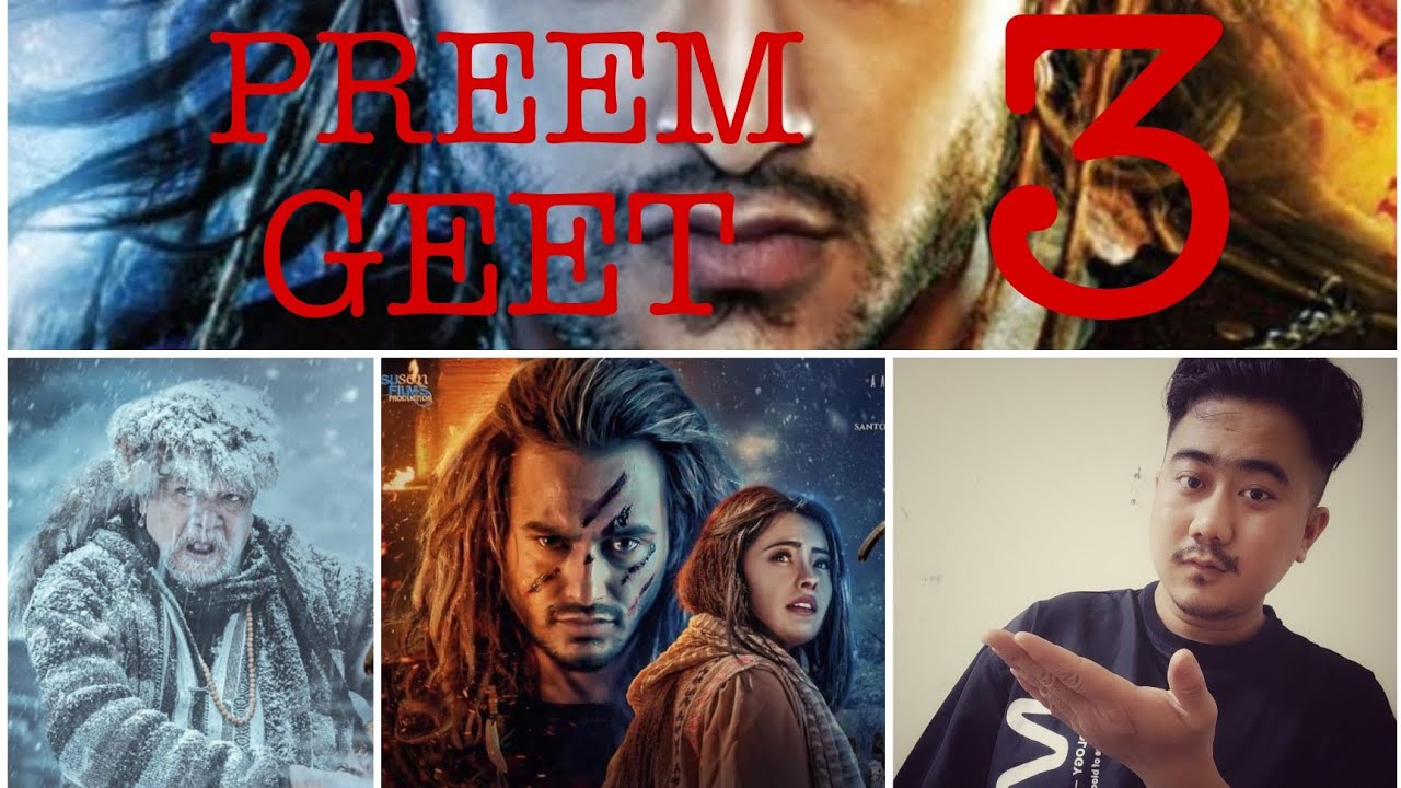 Reacting💞PREEM💞🎸GEET🎸3😎 trailer Why should we watch💕PREEM💕GEET 3@pridev joshi @Vlogger Nabin ...