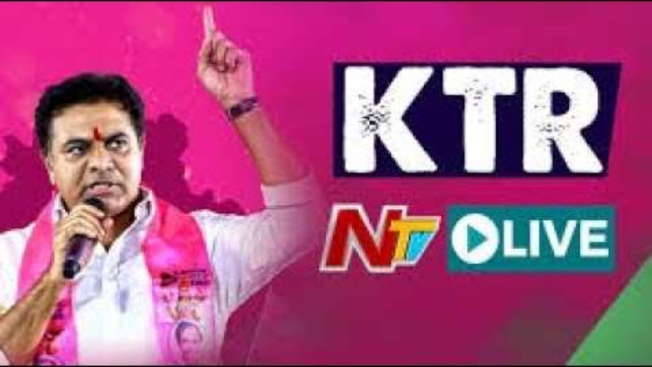 KTR Live : KTR at Suravaram Pratap Reddy 125th Jayanthi Celebrations ...