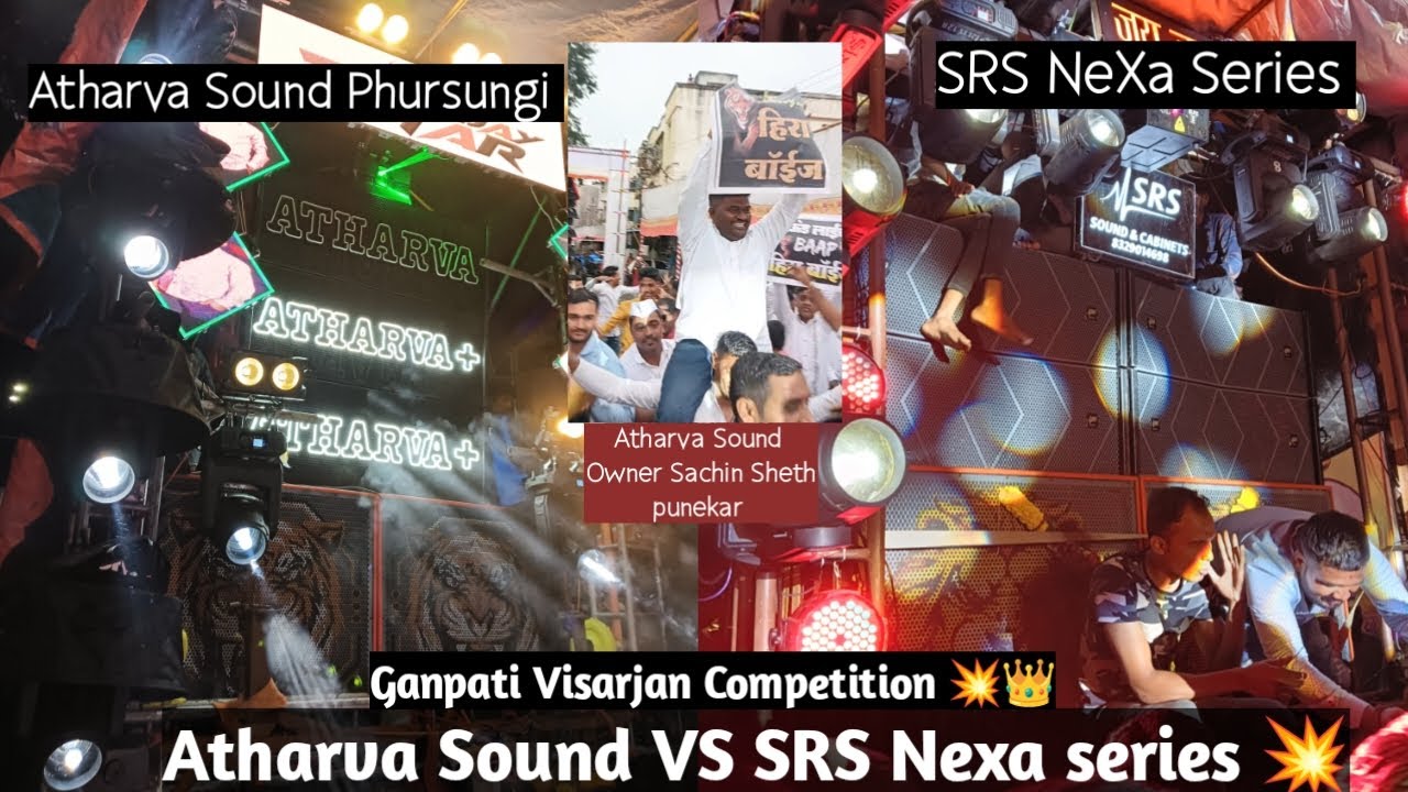 Atharva Sound Phursungi Vs SRS No 1 Nexa series || Ganpati visarjan ...