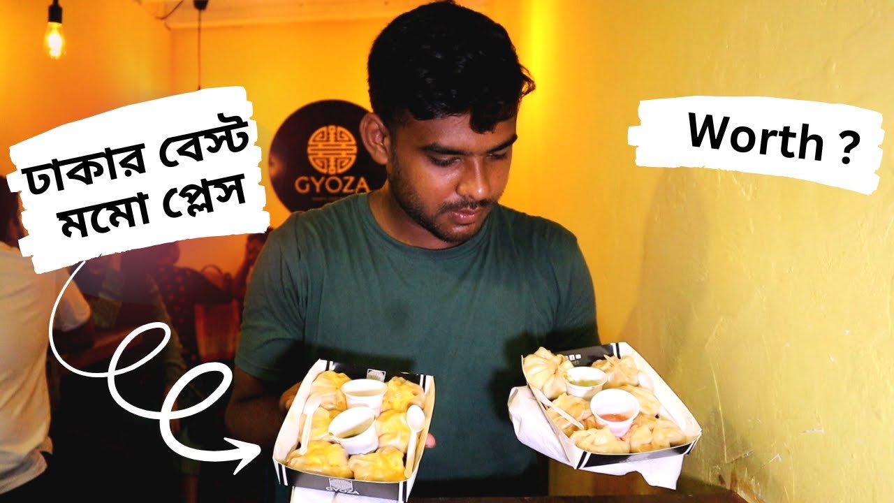 ঢাকার বেস্ট মমো প্লেস | Best Momo in Dhaka | Meta Food - YouTube