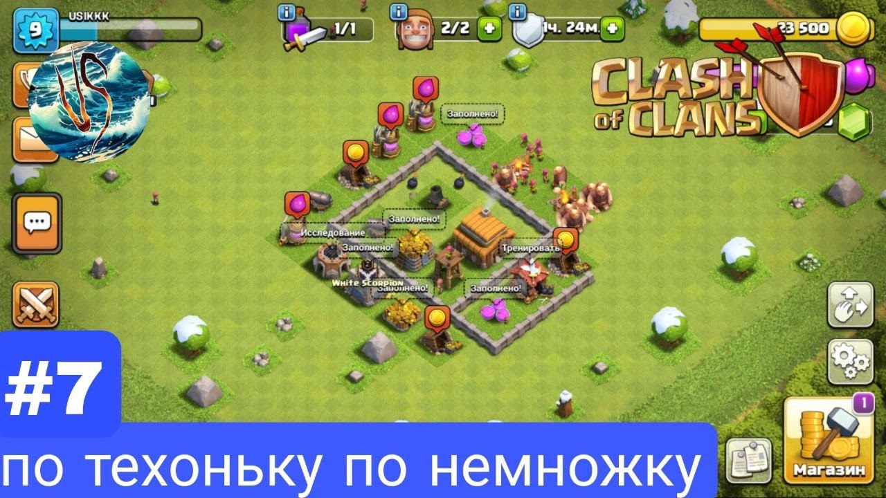 clash of clans #7// по техоньку по немножку - YouTube