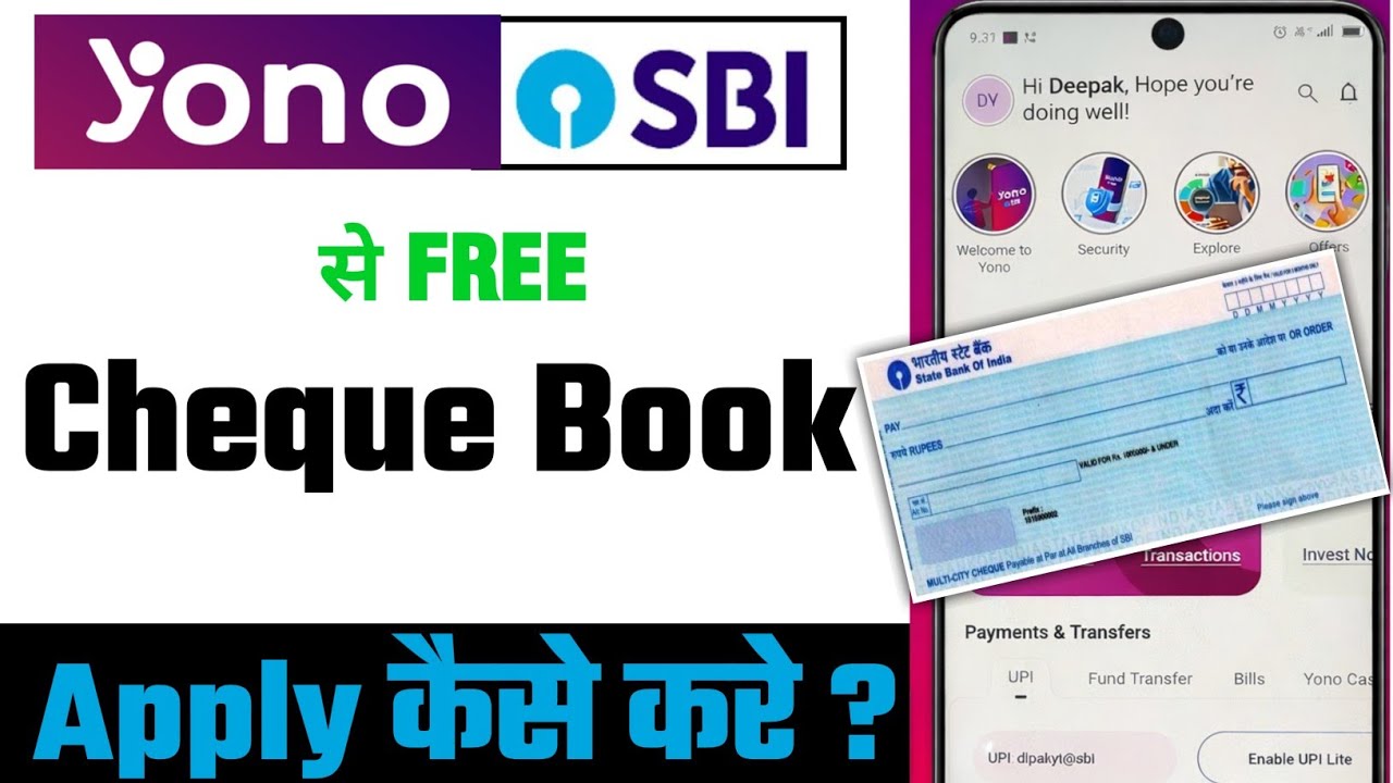 YONO SBI Se Cheque Book Apply Kaise Kare | SBI Cheque Book Online 2026 ...