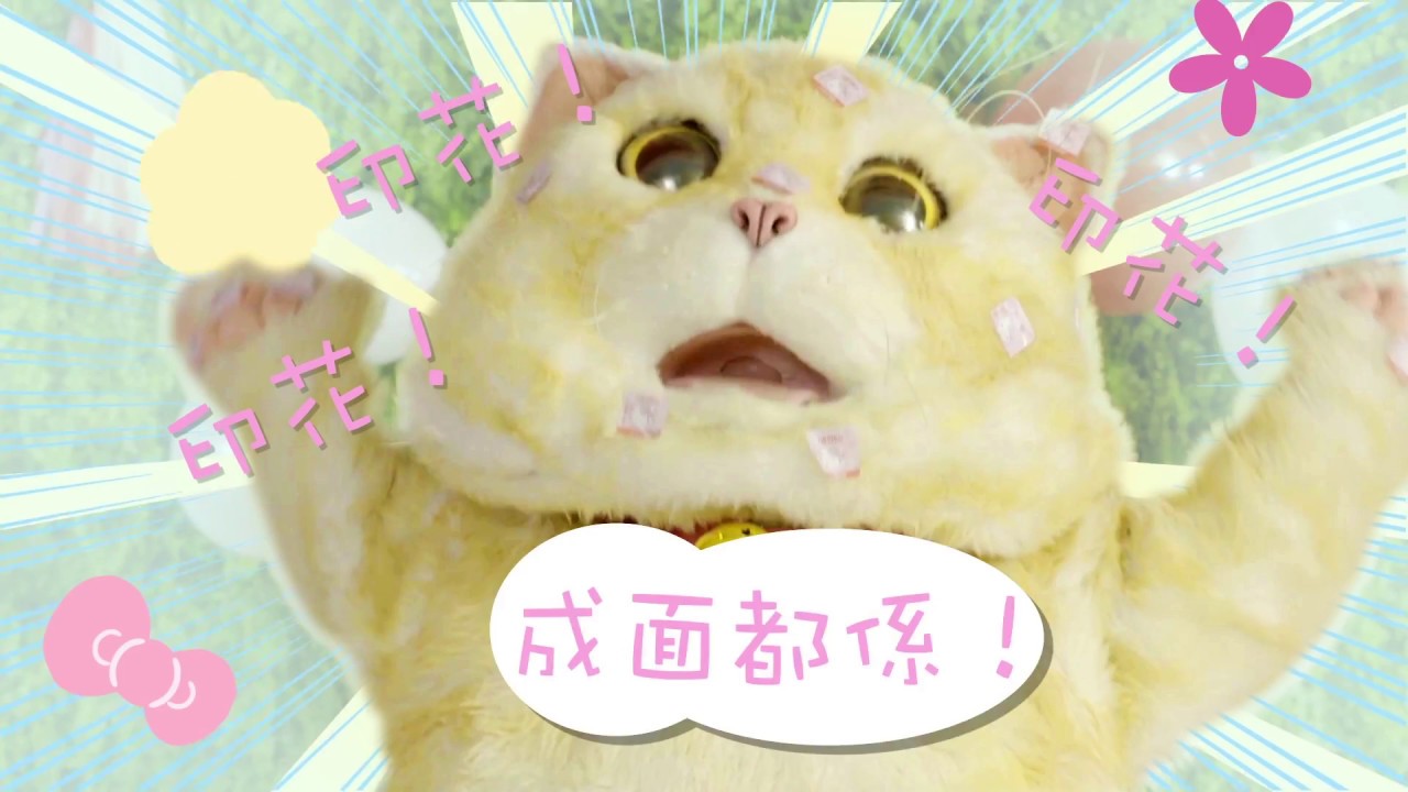 Mannings Campaign Video - YouTube