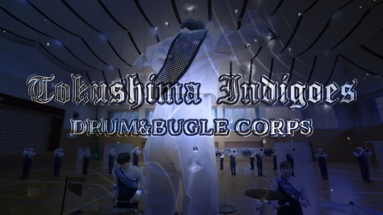 【CinematicVideo】Tokushima Indigoes Drum&BugleCorps - YouTube
