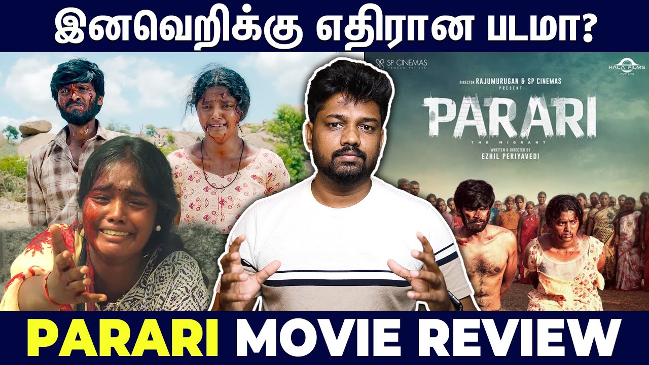 இனவெறியும் சாதி வெறியும் ஒண்ணா? - Parari Movie Review by Peter | Raju ...