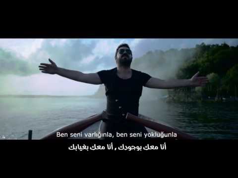 Serkan Kaya - Vatan‬ مترجمة للعربية