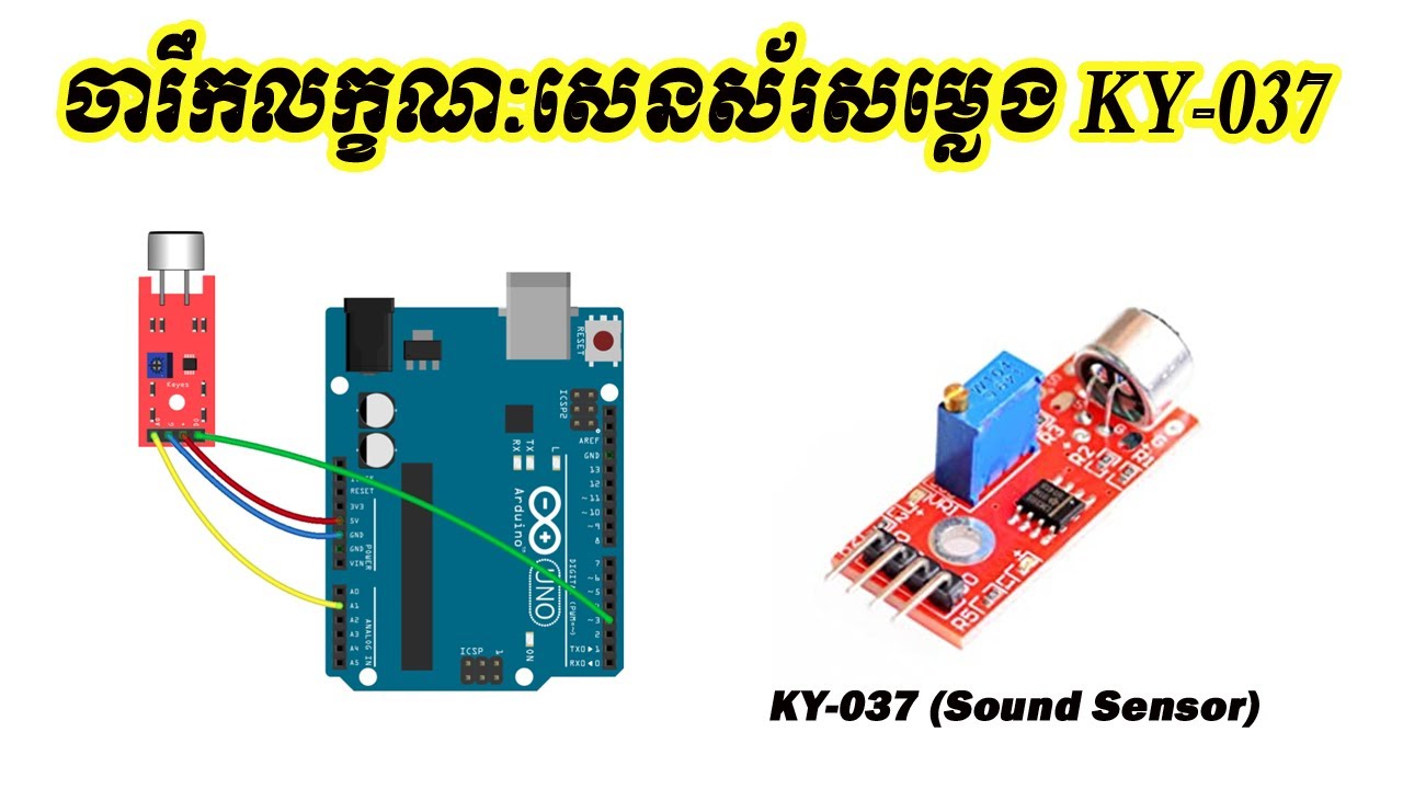 ចារឹកលក្ខណៈសេនស័រសំឡេង KY-037 - YouTube