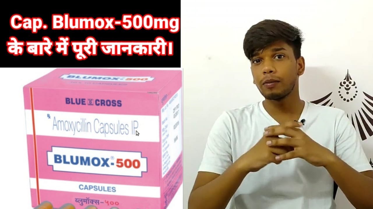 Blumox 500mg Capsule Hindi. Uses, Side-effects, Safety Advice. - YouTube
