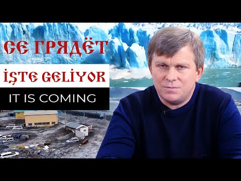 İŞTE GELİYOR .(türkçe aln yazı)O (İKLİM DEĞİŞİMİ) GELİYOR #allatraunites #allatratürkiye #allatratv
