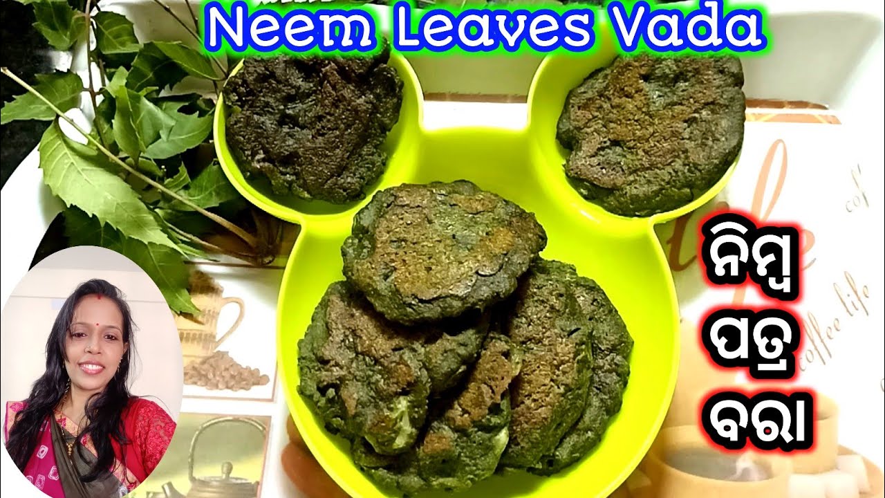 Neem Leaves Vada - ନିମ୍ବ ପତ୍ର ବରା - Neem Leaves Recipe - Crispy Vada ...