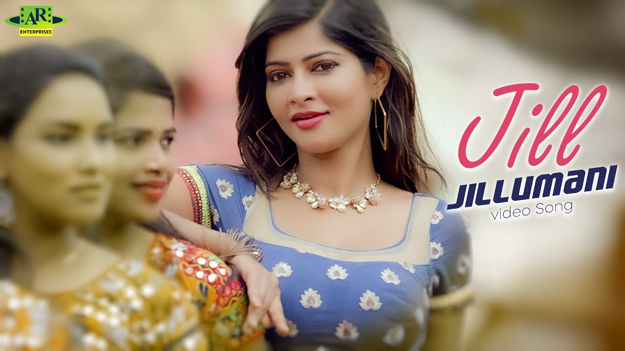 Jill Jillumani Full Video Song | Chetilo Cheyyesi Cheppu Baava Movie ...