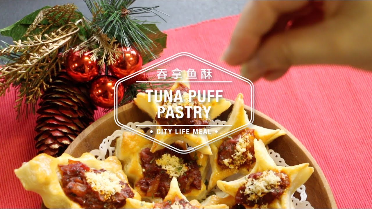 Tuna Puff Pastry 吞拿鱼酥 - YouTube