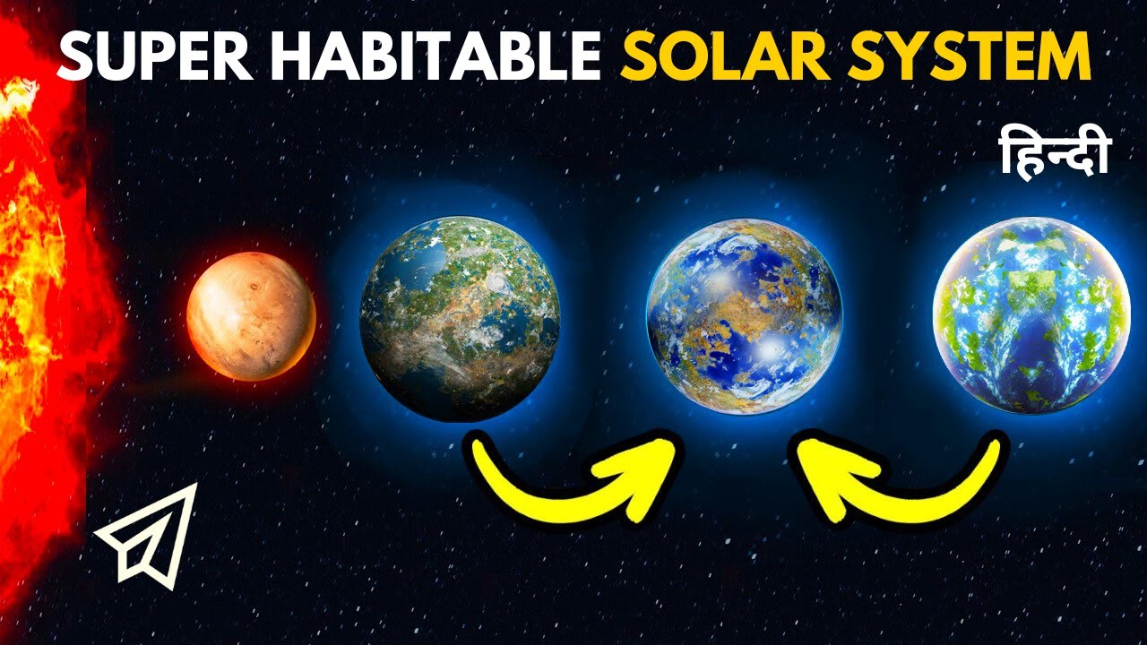 आखिरकार Super Habitable Planet की खोज हो ही गयी | These Planets Is ...