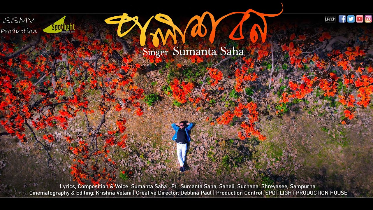 PALASH BON | SUMANTA SAHA | ORIGINAL SONG | SPRING IN PURULIA | 2024 - YouTube