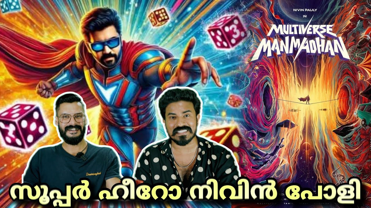 Multiverse Manmadhan Super Hero Movie Announcement Reaction Nivin Pauly ...
