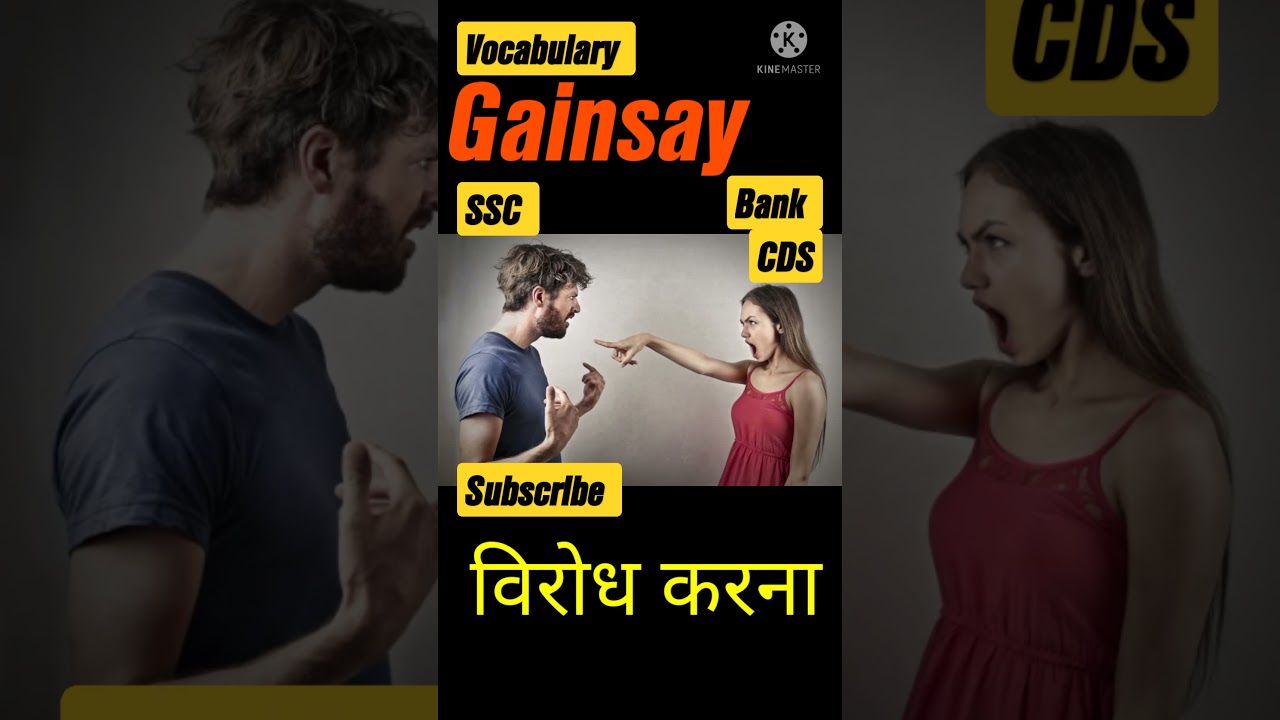#shorts |gainsay |vocabulary for ssccgl, bank and cds..📚 #shorts #short ...