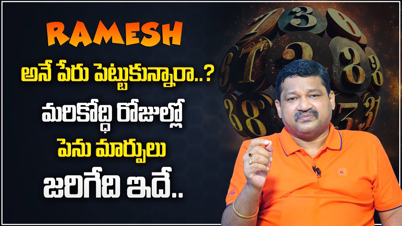 Ramesh Name Numerology Prediction || S Letter Prediction By Dr KHIRONN ...