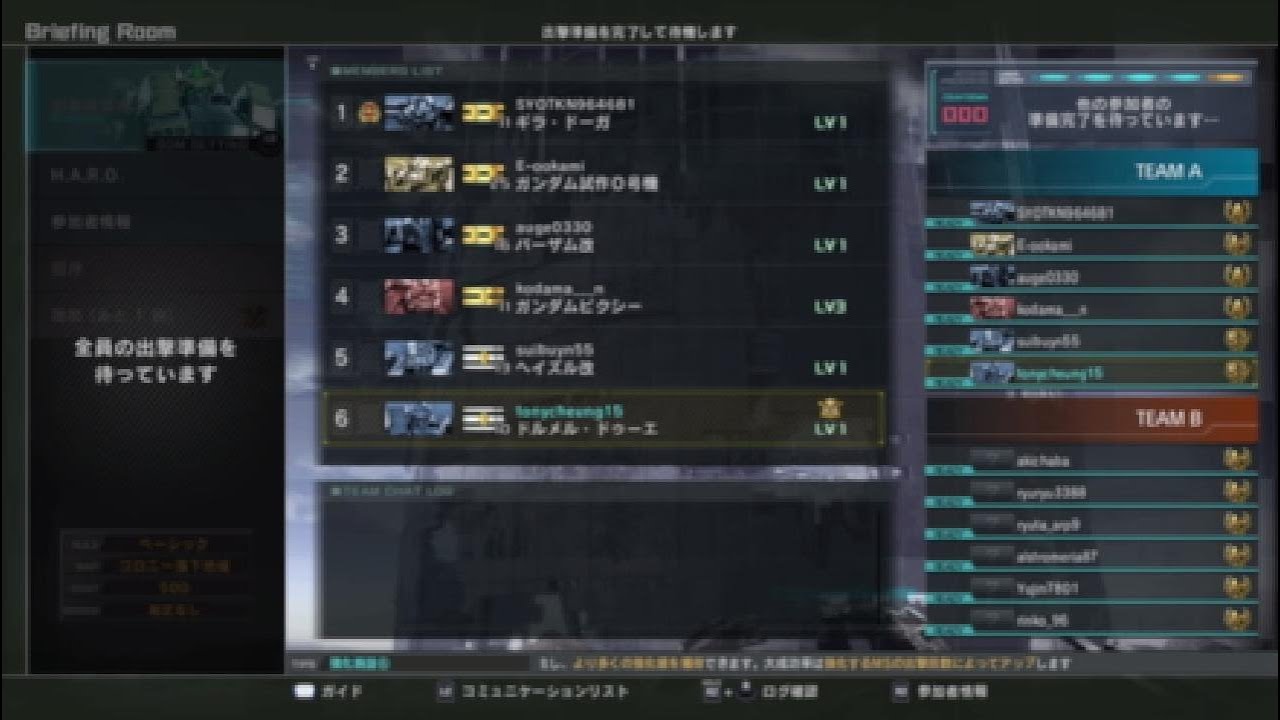 GBO2 - Dolmel Doue lv1 - YouTube