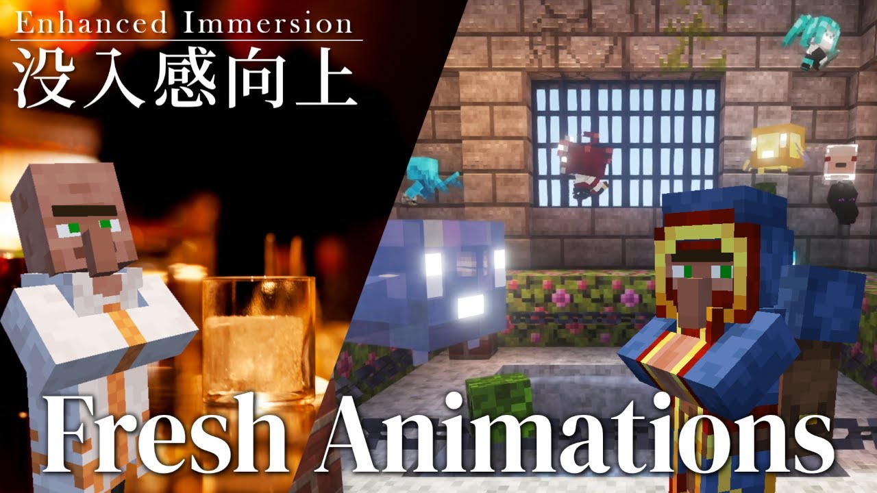 【マイクラ】Mobの動きをリアルにしてさらに 没入感向上させよう！ 『Fresh Animations』 & 関連リソースパック特集 - YouTube