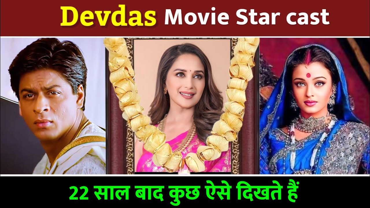 Devdas Movie Cast Then & Now (2002-2024) | Shahrukh Khan | Madhuri ...